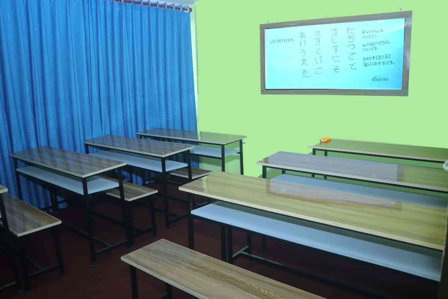 Shikitari Japanese Language Academy
